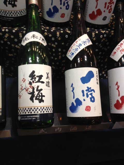 Sake- The Drink of Tradition! - Big Red Liquors