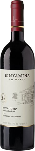 Binyamina Reserve Shiraz Galilee Israel - Wine Delivery NYC, New York, NY