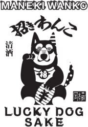Maneki Wanko Lucky Dog Futsushu Sake 900ML - Maverick Beverage Company ...